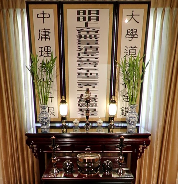 About The Shrine